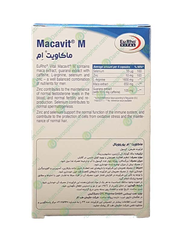 کپسول ماکاویت ام یوروویتال ۶۰ عدد - EuRho Vital Macavit M 60 caps ...